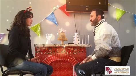 სკოლა აკადემოსი სასკოლო პროექტი გაიცანი მასწავლებელი Youtube