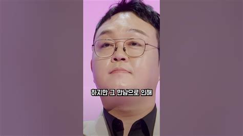 우리 아버지는 이런 분 이에요 순돌이 이건주 Youtube