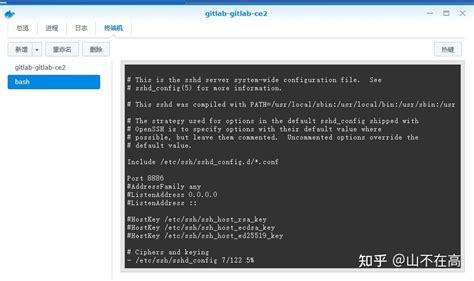 nas 搭建gitlab服务器 解决gitlab无法使用clone问题 知乎