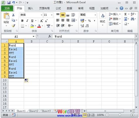 在excel2010中自定义单元格序列 叮当号