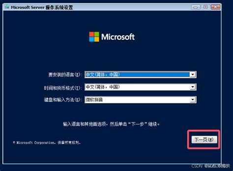 windows server 忘记密码怎么办（恢复重置密码） windows server 服务器开机密码忘记 csdn博客