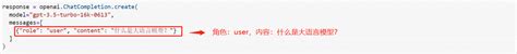 Openai开发系列（十）：chat Completion Models Api详解与构建本地知识库问答系统实践 知乎