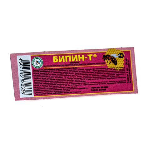 Экопол для пчел: действующие вещества, инструкция