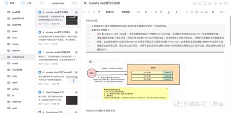 算法训练营快来参加吧～ 墨天轮