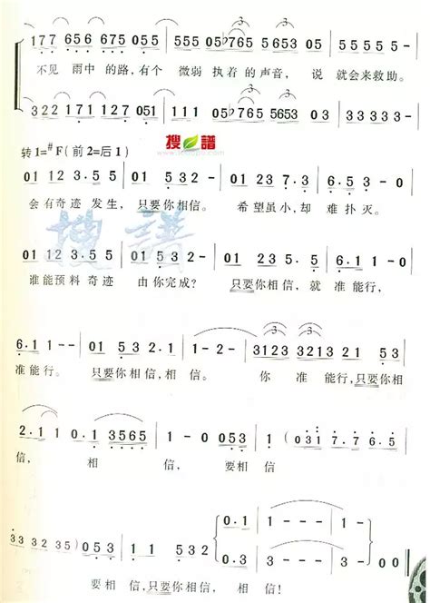 When You Believe简谱 虫虫乐谱