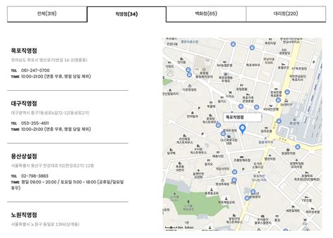 GitHub Wecode Bootcamp Korea Justcode St Pro Coders Front