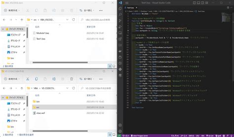 Vba基礎5：vs Codeでvbaを編集（ariawase）｜kiyo