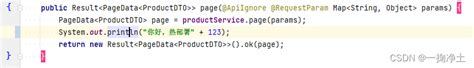 java项目热部署方案之idea hotswapagent和dcevm大法 dcevm 安装 csdn博客