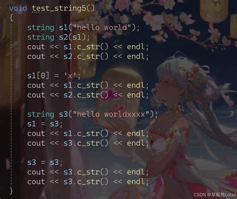 《告别 “会用不会讲”：c String 底层原理拆解 手撕实现，面试 开发都适用》