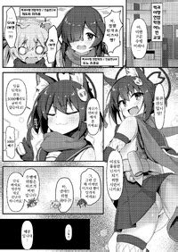 The Notes E Note Machine Tester Kuda Izuna 머신 테스터 쿠다 이즈나 Blue Archive Korean 지식해방전선