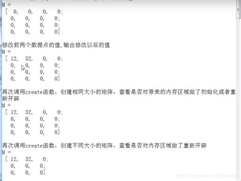 使用mat的creat函数显式的创建mat对象matcreate Csdn博客