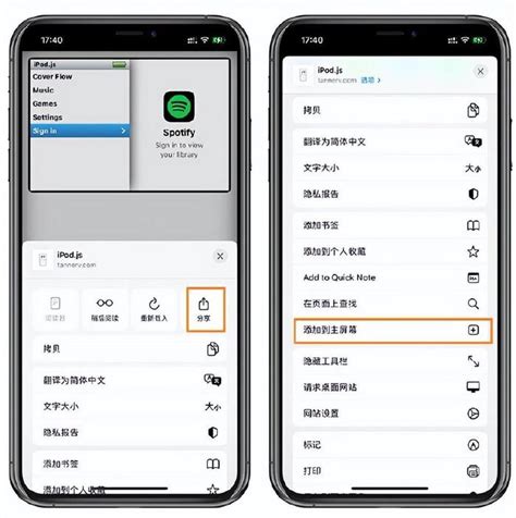 在全面屏 Iphone 上使用 Ios 4 是什么体验，附上一键「降级」方法