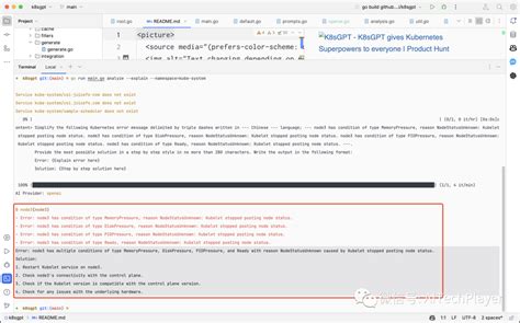 K8sgpt 一款使用 Chatgpt 快速诊断 Kubernetes 故障的效率神器 Csdn博客