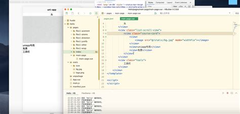 前端学习笔记202306学习笔记第四十五天 Uniapp Flex布局3 前端导师歌谣 博客园