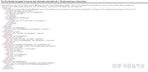 cxf webservice客户端更改请求地址 spring boot cxf框架搭建webservice服务器定义服务 test模拟客户端