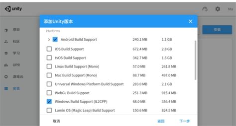 Unity3d 保姆级安装教程与收费方案和版本、下载地址，看不会算我输 知乎