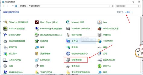 adb devices 查不到设备号，win10 adb interface 显示黄色 简书