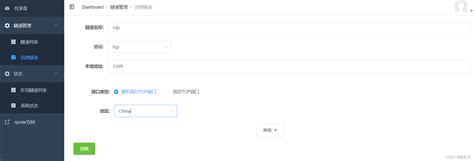 如何使用树莓派搭建个人远程桌面19216811074 Csdn博客