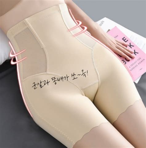 니뽐니씨 보정속옷 보정팬티 압박 거들 똥배 힙업 Y존속바지