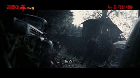 죽여주게 놀아볼까🩸 피범벅 살인광 푸가 움직인다 지금 가장 시끌시끌한 화제작 메인 예고편 전격 공개 [event] 본 예고편을 재미있게 감상하셨다면 게시물에