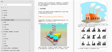 GitHub现新霸主Java并发编程实战攻略竟是阿里内部顶级机密 阿里云开发者社区