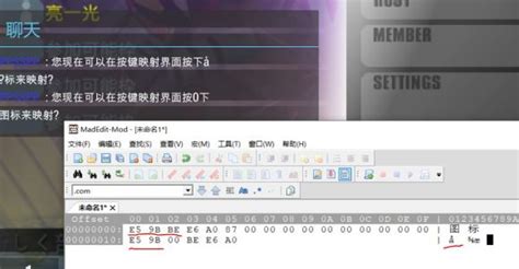 In Game Network Chat Room Font Auto Wrap Bug · Issue 13313 · Hrydgardppsspp · Github