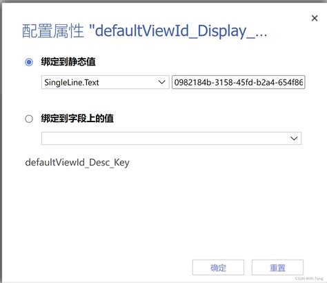 Dynamics 365online Lookup查找字段多选dynamics 主窗体带信息到lookup窗体上 Csdn博客