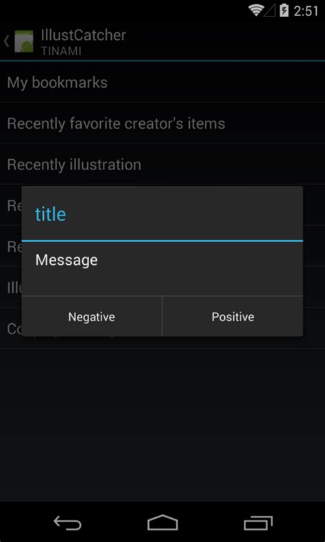 Xamarinandroidでアラートalertdialogを使ってメッセージを表示する 酢ろぐ！