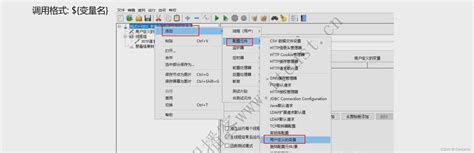 jmeter 2小时搞定入门以及基本使用 含高并发测试，高频率测试 jmeter简单项目 csdn博客
