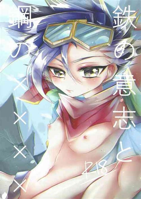 character yuuto nhentai hentai doujinshi and manga