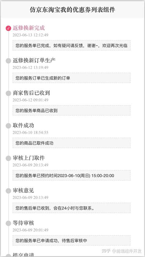 前端 vue 中有哪些常用的自定义指令？ 知乎