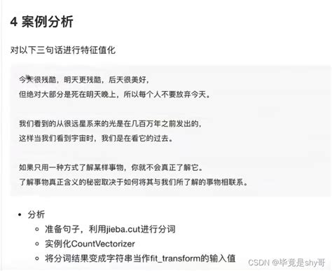 3天快速入门python机器学习（黑马xxx）黑马人工智能笔记 Csdn博客