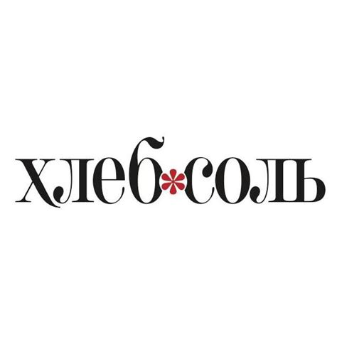 Издательство «ХлебСоль» | Moscow