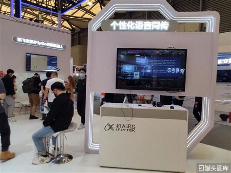 科大讯飞 Iflytek 智能语音同传 罐头图库