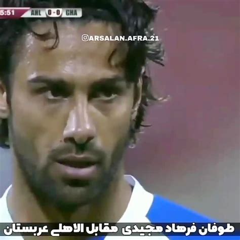 فرهاد مجیدی سلطان