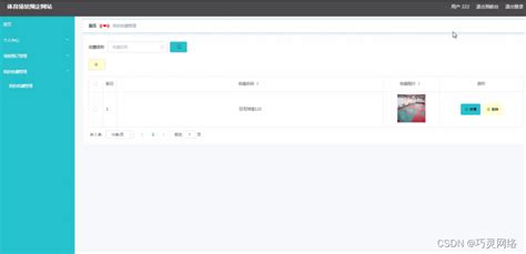 Django计算机毕业设计体育场馆预定网站python源码程序lw远程部署巧灵计算机程序设计的博客 Csdn博客