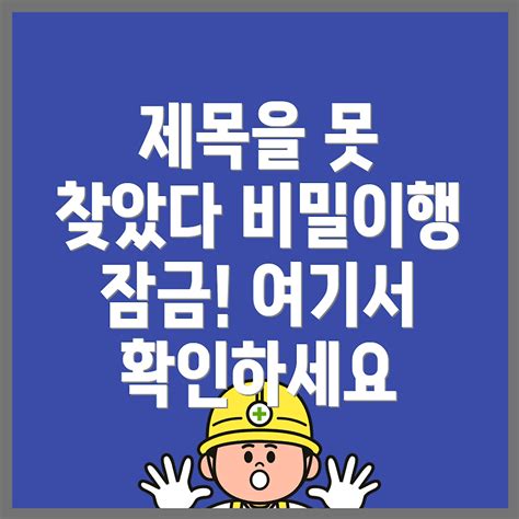 제목을 찾을 수 없음