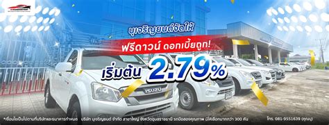 รถมอเตอร์ไซต์มือสองท รถมอเตอร์ไซต์มือสองทุกรุ่น ทุกยี่ห้อ