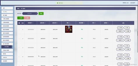 Java游戏交流论坛系统（源码开题）java 开发的《原神》论坛系统 Csdn博客