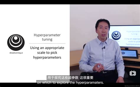 32 为超参数选择合适的范围 深度学习第二课《改善深层神经网络》 Stanford吴恩达教授为超参数选择合适的范围 吴恩达 Csdn博客