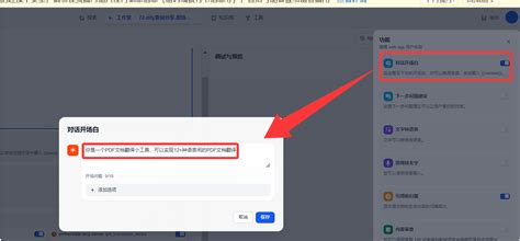 72 dify案例分享 揭秘！如何用 dify 实现多语言 pdf 文档原格式翻译 dify 处理扫描pdf ocr csdn博客