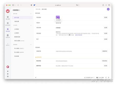 IntelliJ IDEA 中使用Apifox IDEA 插件快速生成接口API Java 开发告别写接口文档 知乎