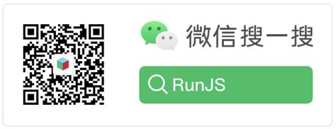 RunJS 前端开发者在线代码编辑器