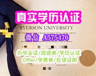 如何定制 Ucb文凭 伯明翰大学学院毕业证成绩单ucb学历认证原版一比一 Ppt