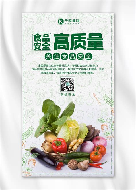 高质量海报设计素材 高质量海报设计模板下载 千库网