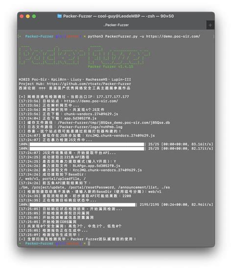 实战攻防中针对js路径的泄露和webpack漏洞的初探 Csdn博客 实战攻防中针对js路径的泄露和webpack漏洞的初探 Csdn博客