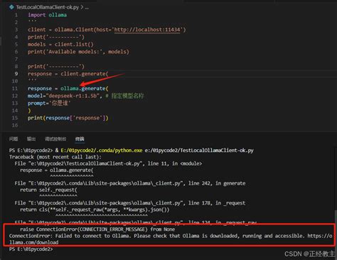 Ai入门7：python三种api方式调用本地ollamadeepseek本地ollama如何用apikey访问 Csdn博客