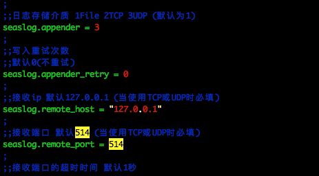 seaslog default template 不起作用 Issue SeasX SeasLog GitHub
