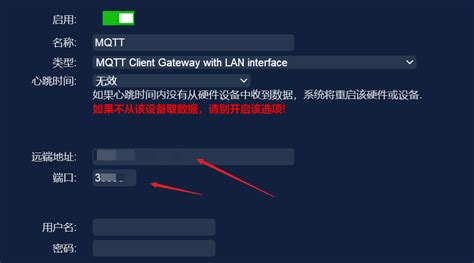 Esp8266刷tasmotizer接入domoticz