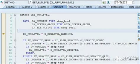 debug系列九：qrfc队列debug sap刘梦 新浪博客 csdn博客